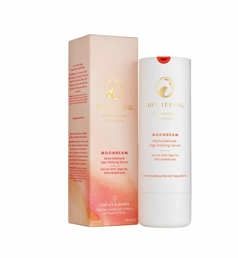HOLIFROG Омолаживающая ночная сыворотка с ретинальдегидом Moonbeam Retinol treatment Serum 30 мл