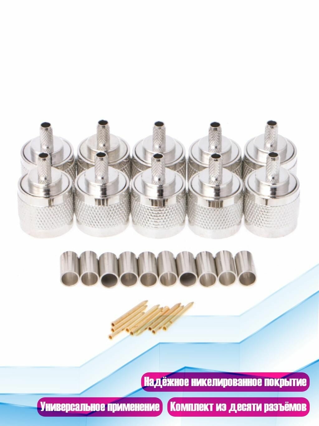 Коаксиальный разъём N-типа, прямой, обжимной, Фиолетовый