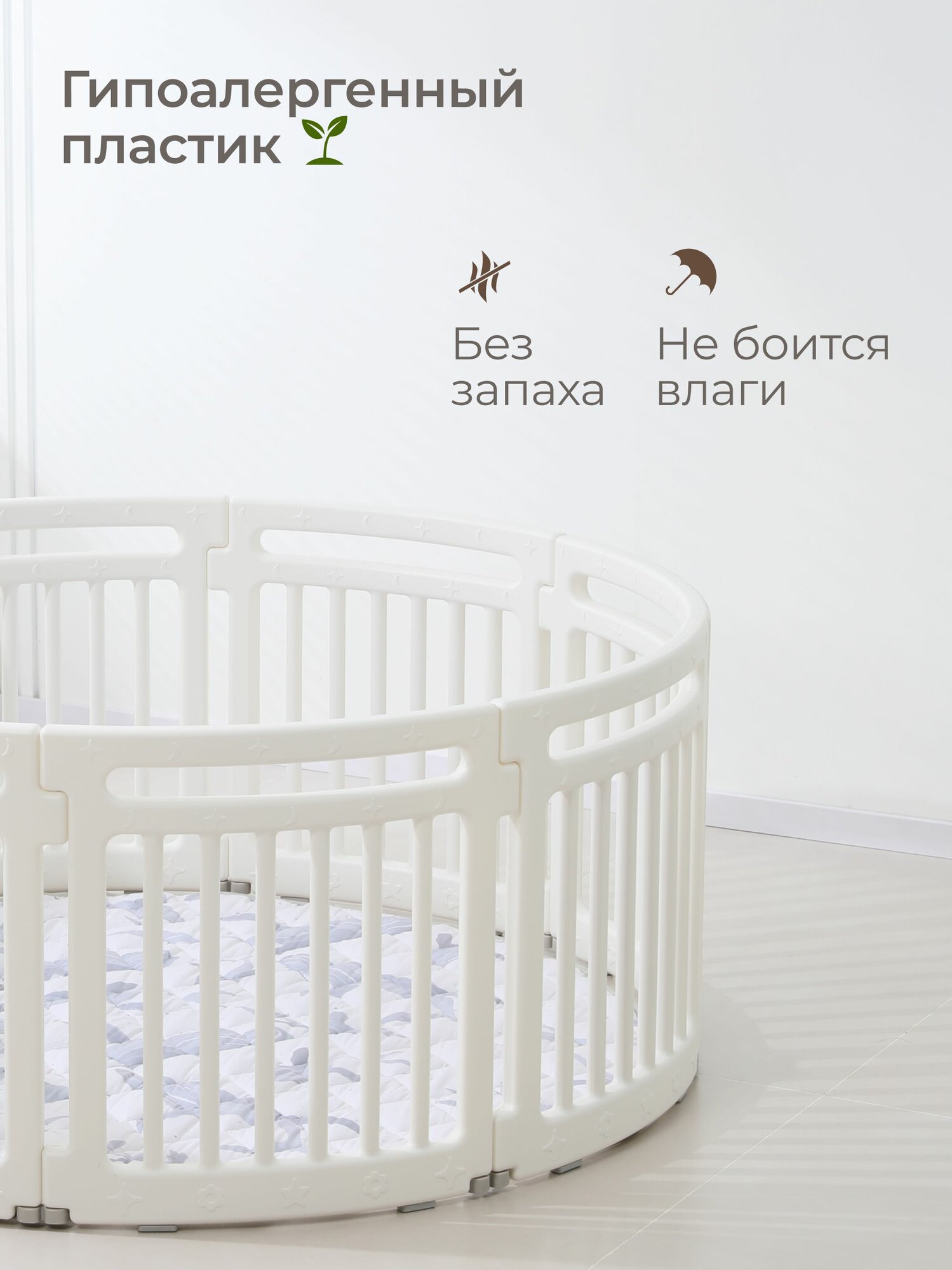 Содержит губчатый коврик для ползания — фото 1