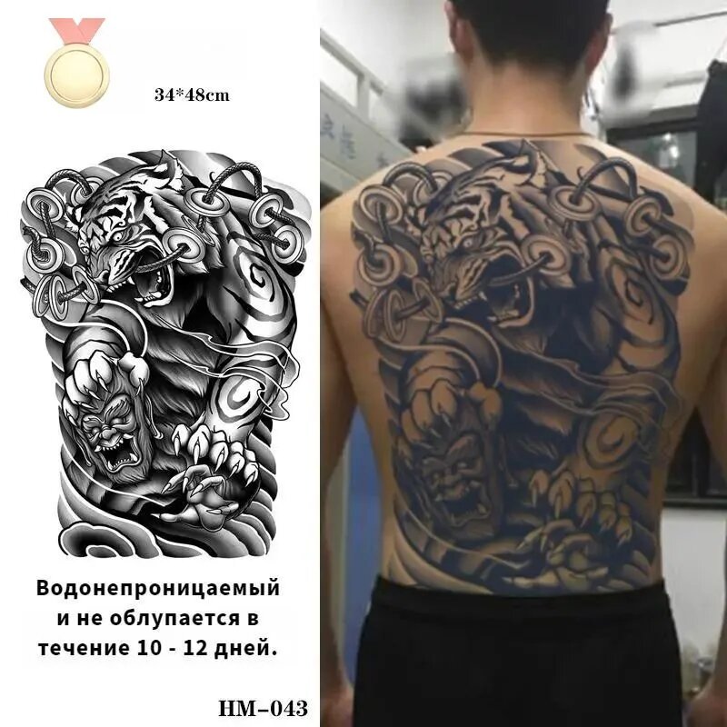 Временная татуировка водостойкая / тату наклейка рукав, по всему спину, новинка 2025