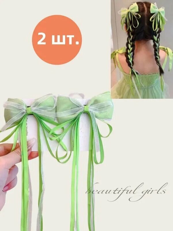 Заколка для волос 2 шт.
