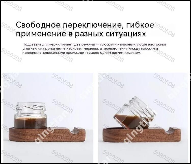 Держатель для пера деревянный Шоколадный с баночкой для чернил для письма 3536653803 — фото 1