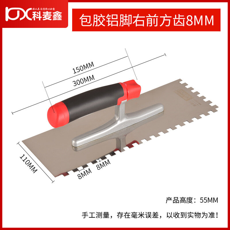 Зубчатый шпатель Kemaxin для укладки напольной плитки, шпатель для штукатурки и укладки керамической плитки, зубчатый шпатель из нержавеющей стали с пластиковым покрытием.