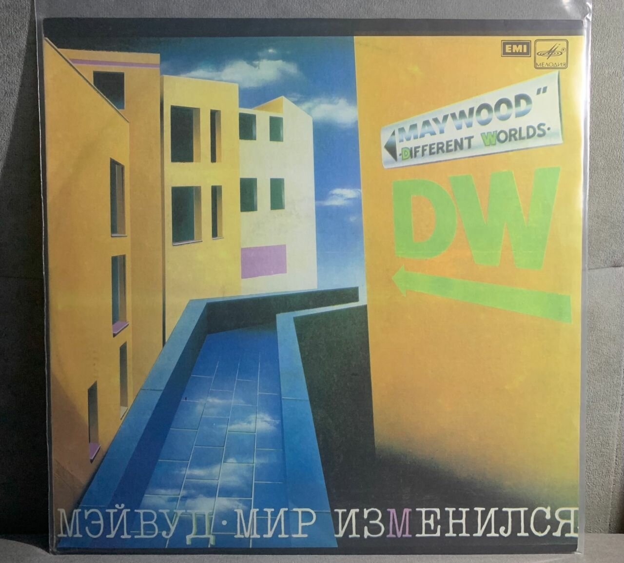 Maywood - Мир Изменился LP, NM/NM
