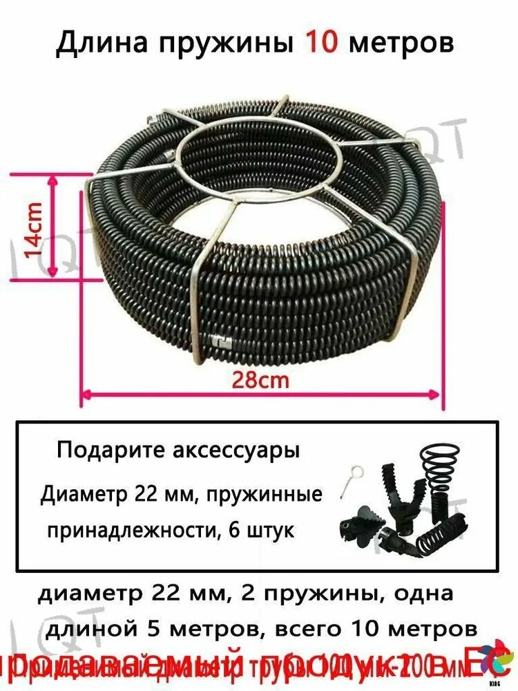 Трос для прочистки — фото 1