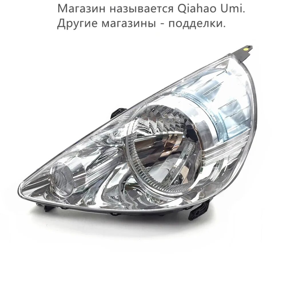 Фары автомобильные, 1 шт, арт. Honda Fit GD 2001-2008L