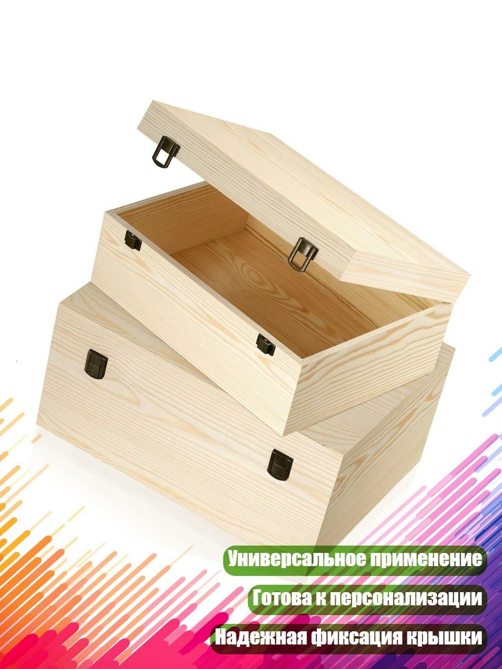 Деревянная коробка для хранения с крышкой