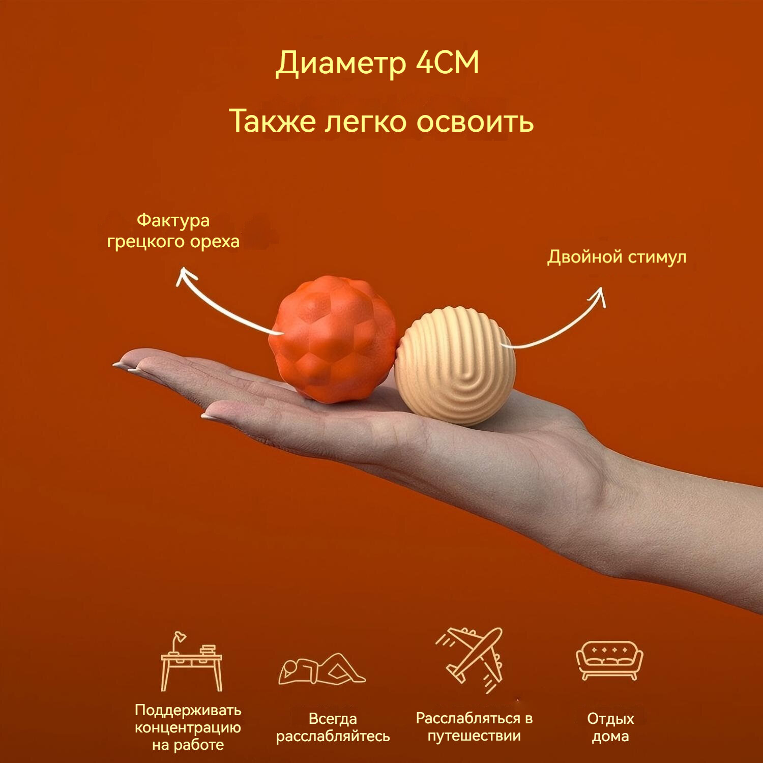 АнтистрессИгрушка, Силиконовые сенсорные магнитные шары - Оранжевый,2 штуки, 1 набор, XL, Размер шара: 3.8-4.05 см