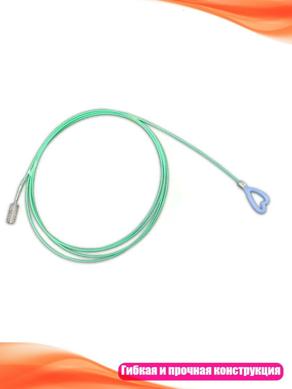 Регулируемая щётка для очистки автомобильных сливов, 3 метра