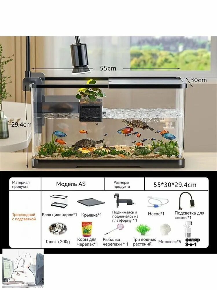 Аквариум для красноухой черепахи 55 л, 50* 30* 29.4см, с фильтром, УФ-лампой и платформой, комплект, прозрачный корпус