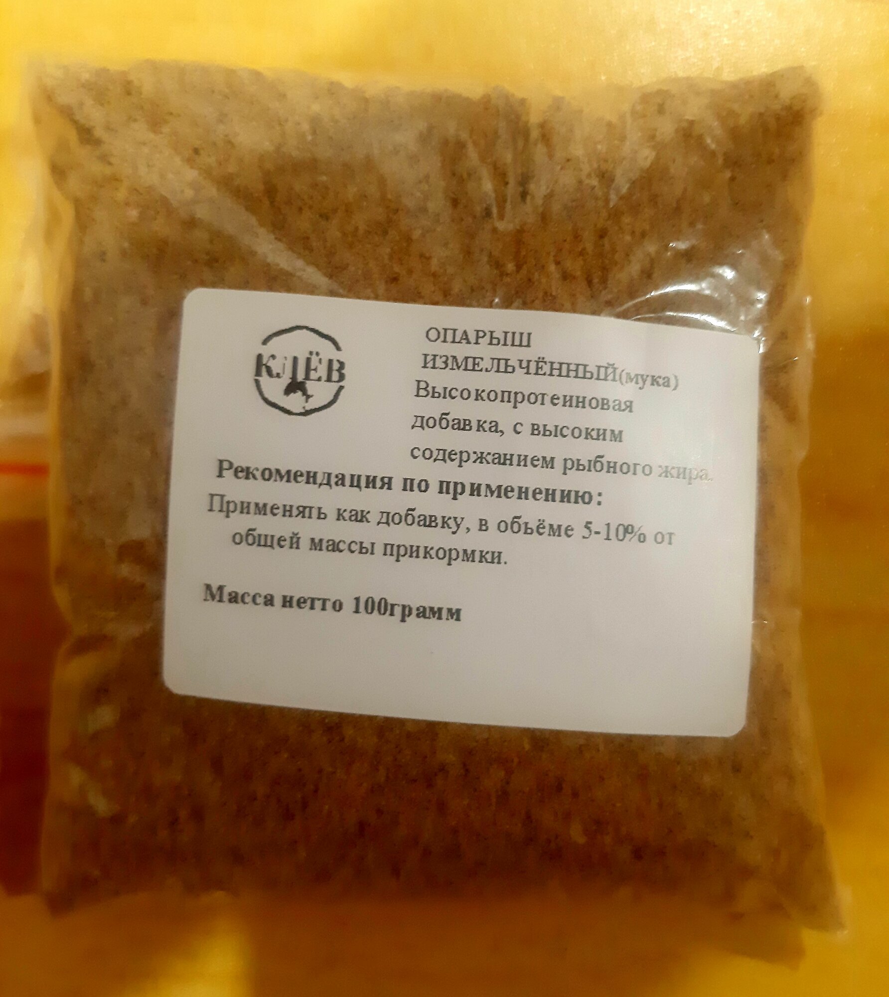 Опарыш измельчённый(мука) для рыбалки