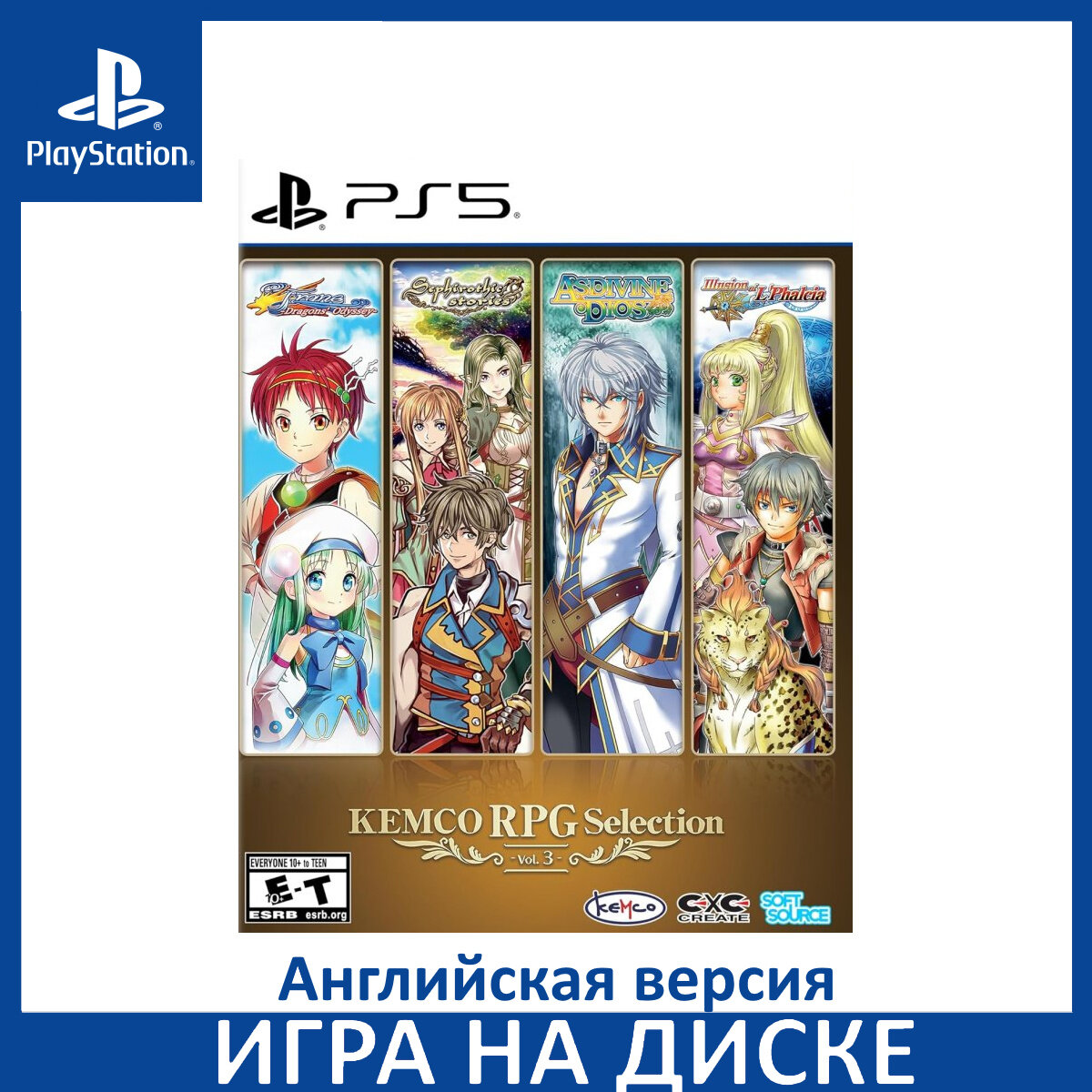 Игра Kemco RPG Selection vol. 3 PS5 Английский язык Диск на PlayStation 5