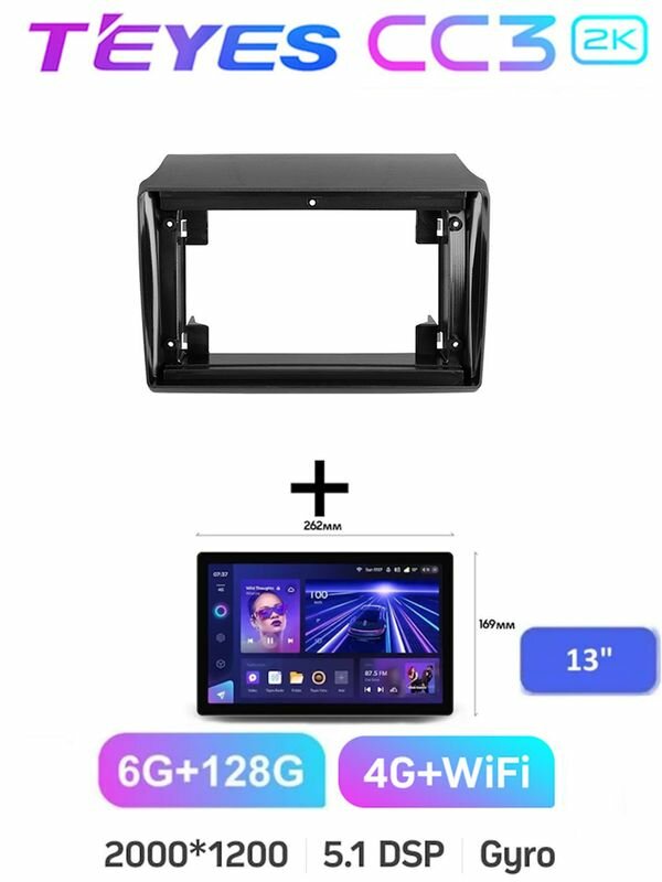 Магнитола 13" Teyes CC3 2k 6/128 Gb Peugeot Boxer 2 Citroen Jumper 2 2011-2022 (B) 0 din