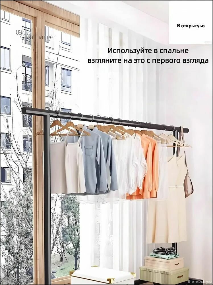 Вешалка напольная — фото 1