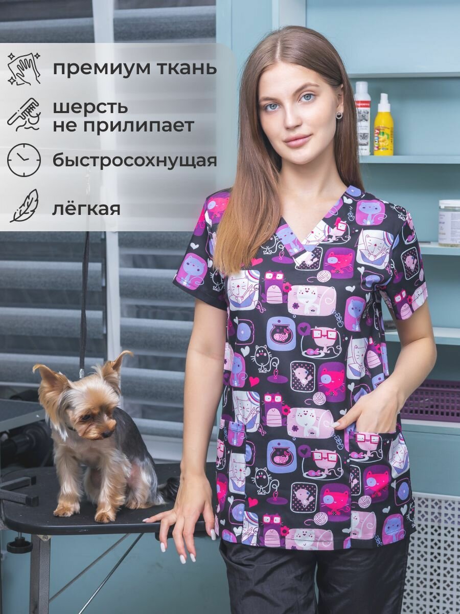 Блузка рабочая