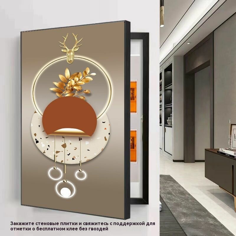 Вертикальная панель для электрощита 40x60 см Бесследный монтаж + Кристальное покрытие Стиль Modern