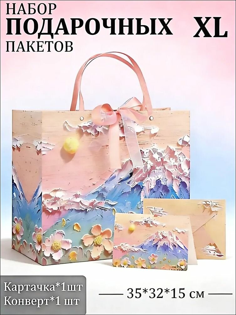 Подарочный набор "День Святого Валентина", картон, розовый