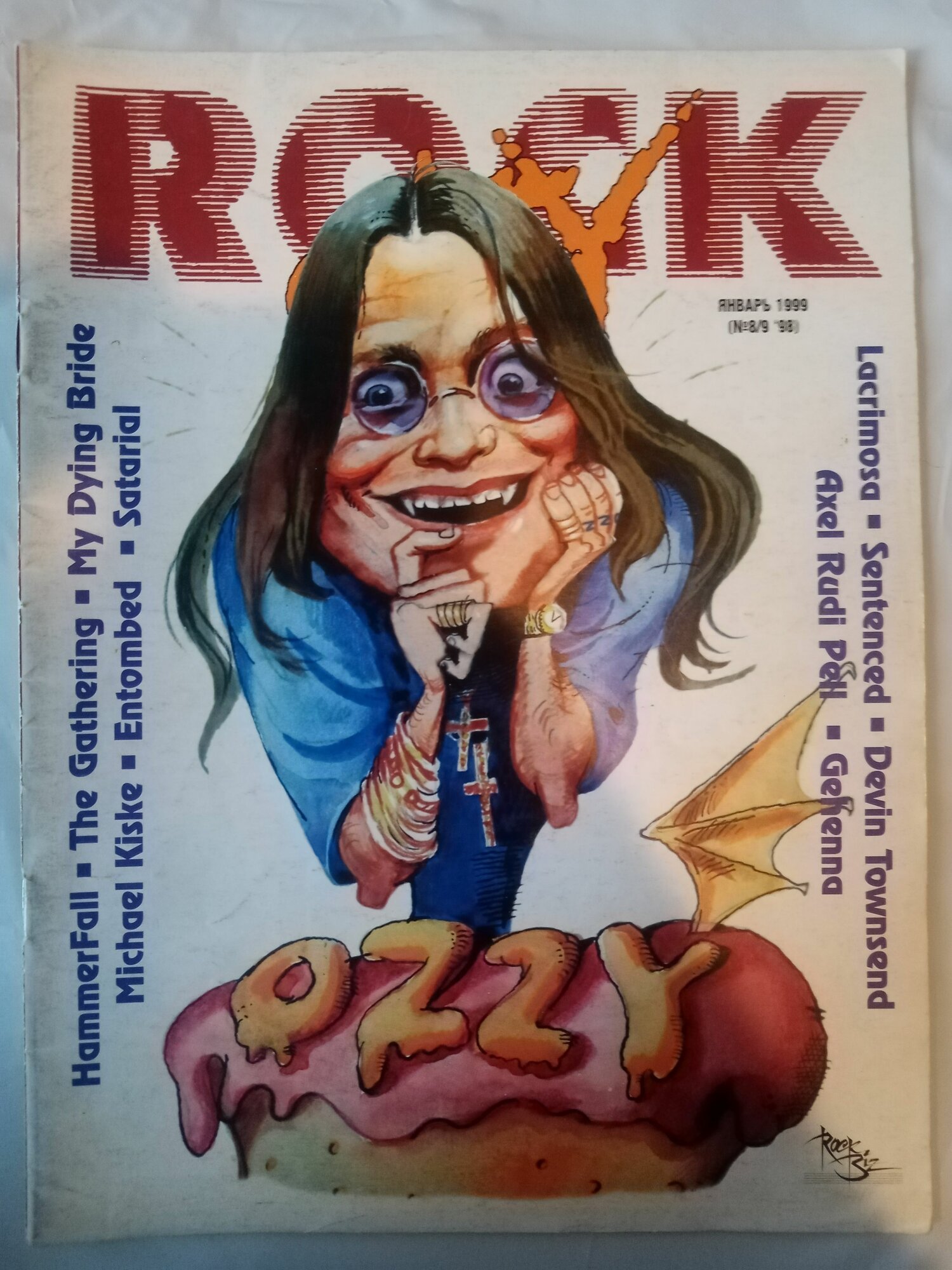 Рок Журнал. Rock City январь 1999.
