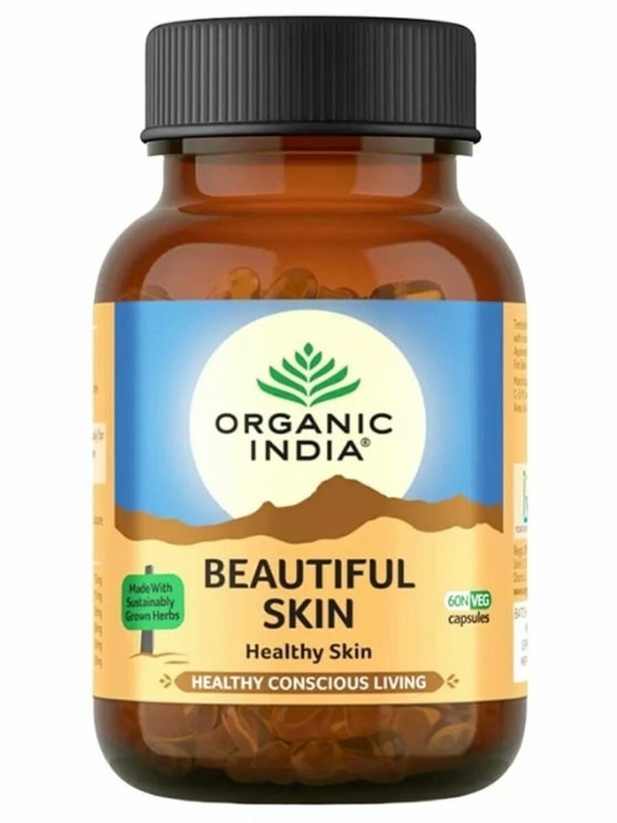 Красивая Кожа Органик Индия (Beautiful Skin Organic India) для улучшения качества, 60 капсул.