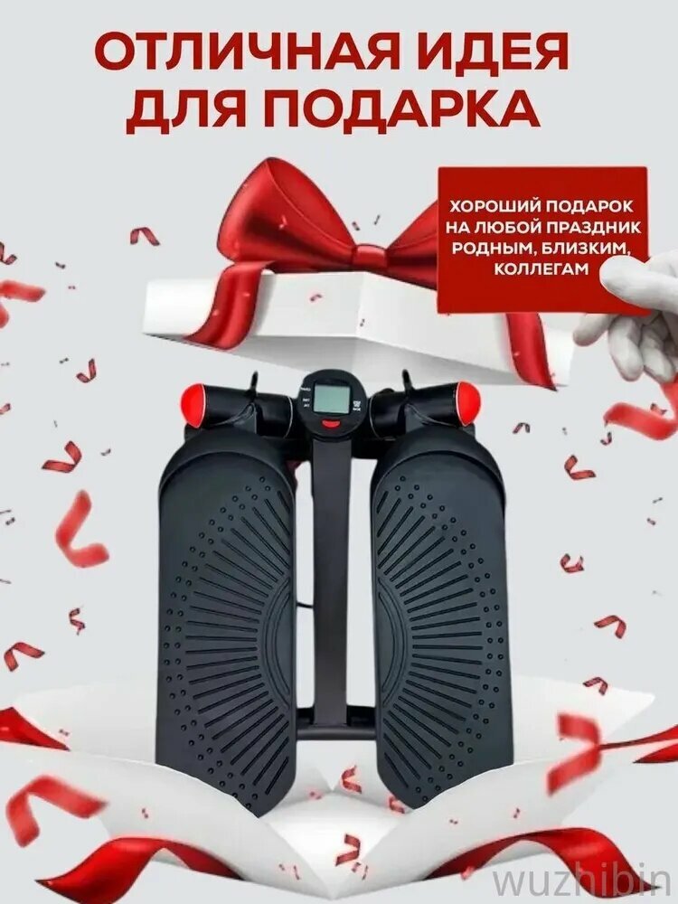 Степпер Степпер1 — фото 1