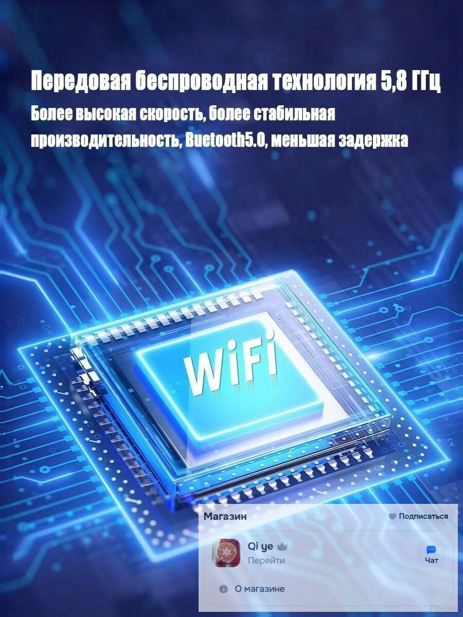 Устройство головное — фото 1