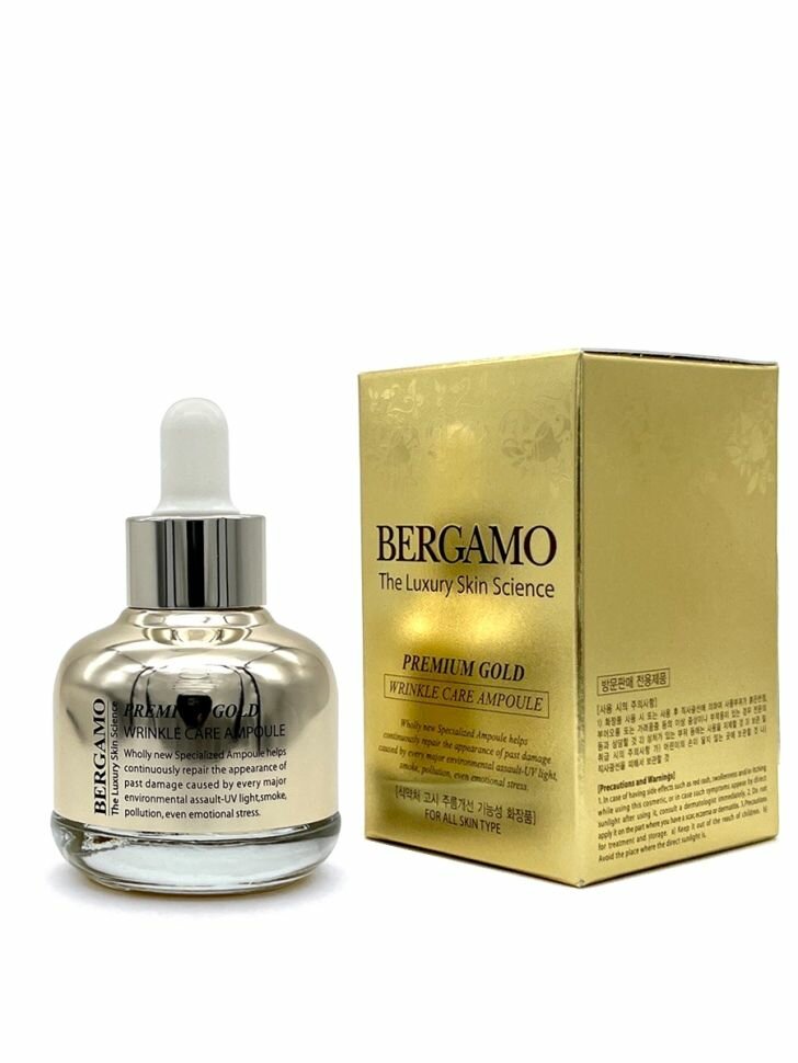 Сыворотка с золотом от морщин Bergamo Premium Gold Wrinkle Care Ampoule 30 ml