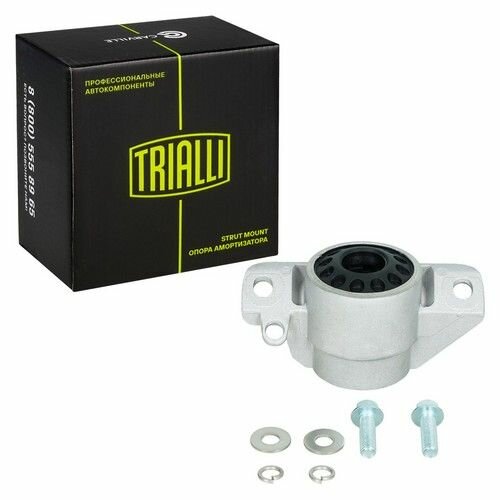 Опора амортизатора для а/м Audi Q5 (08-)/A4 B8 (07-)/A5 (07-) (задняя), TRIALLI SA1873