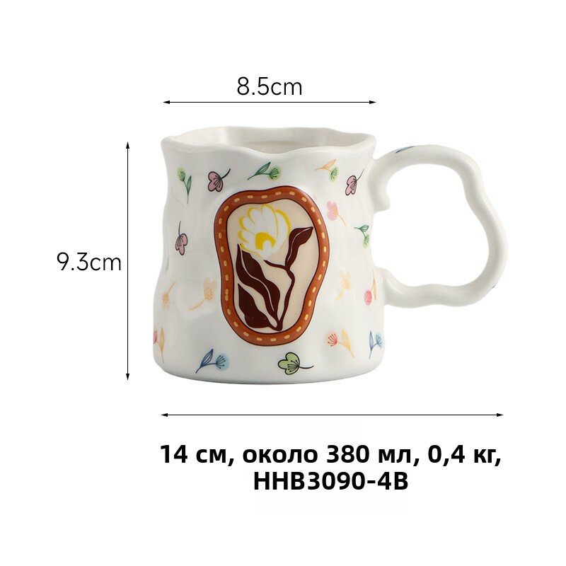 Креативная керамическая кружка из белого фарфора 380 мл, северный стиль, в подарочной коробке, 3 дизайна. Мояэкономка