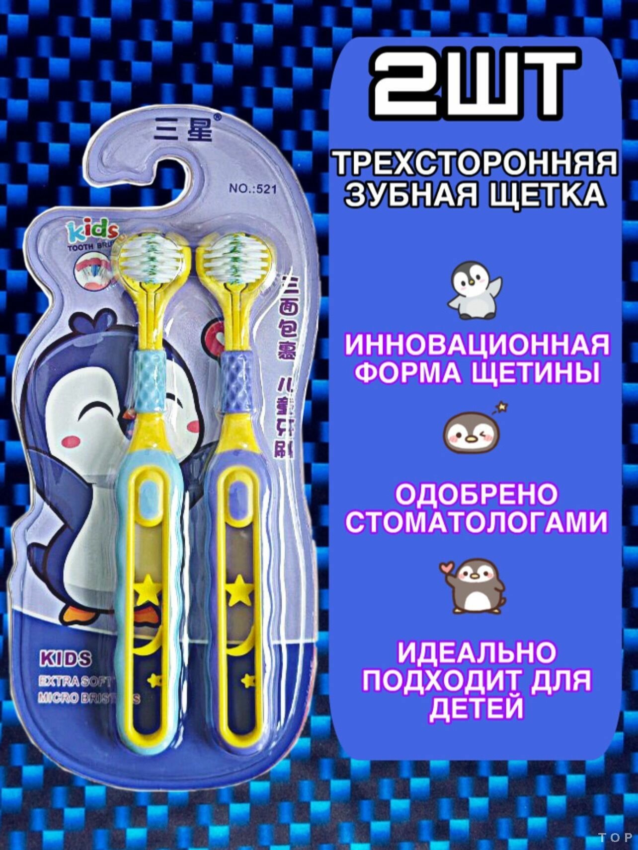 Toothbrush — фото 1