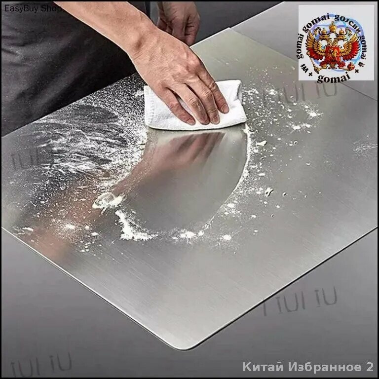 Разделочная доска, 70 см х 50 см, 1 шт