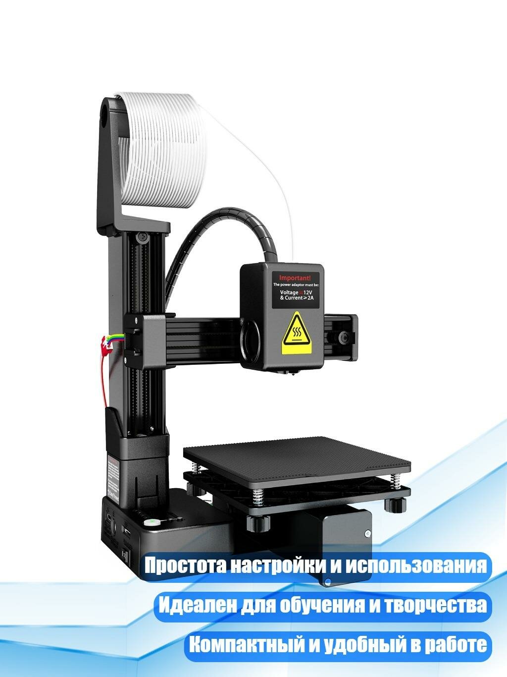 3D-принтер K10, Черный - AU