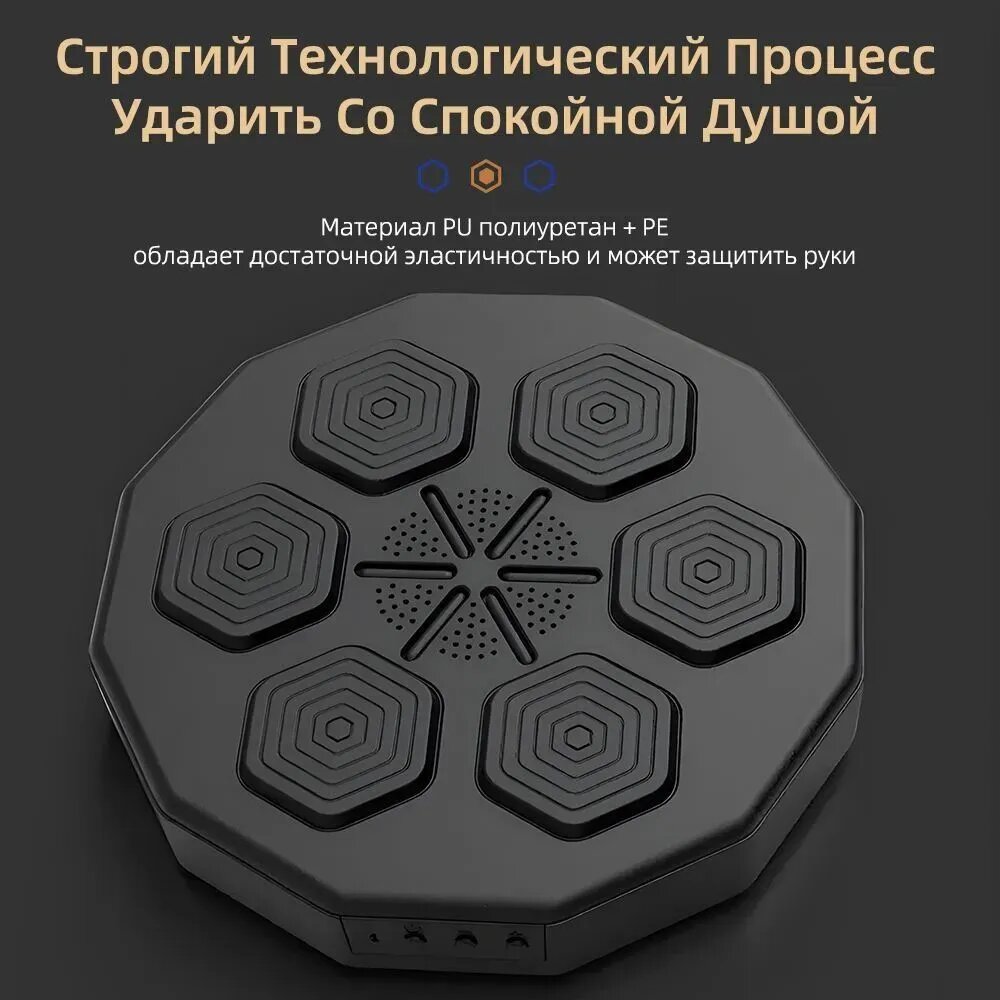 MrCue Бытовая мишень Набор для бокса с Bluetooth и RGB светом, регулируемая высота, для взрослых — фото 1
