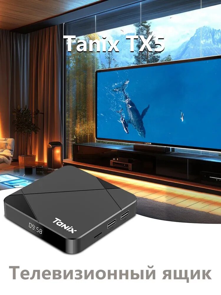Tanix Медиаплеер Android, 4 ГБ/32 ГБ, черныйПечи походныеПечи походные