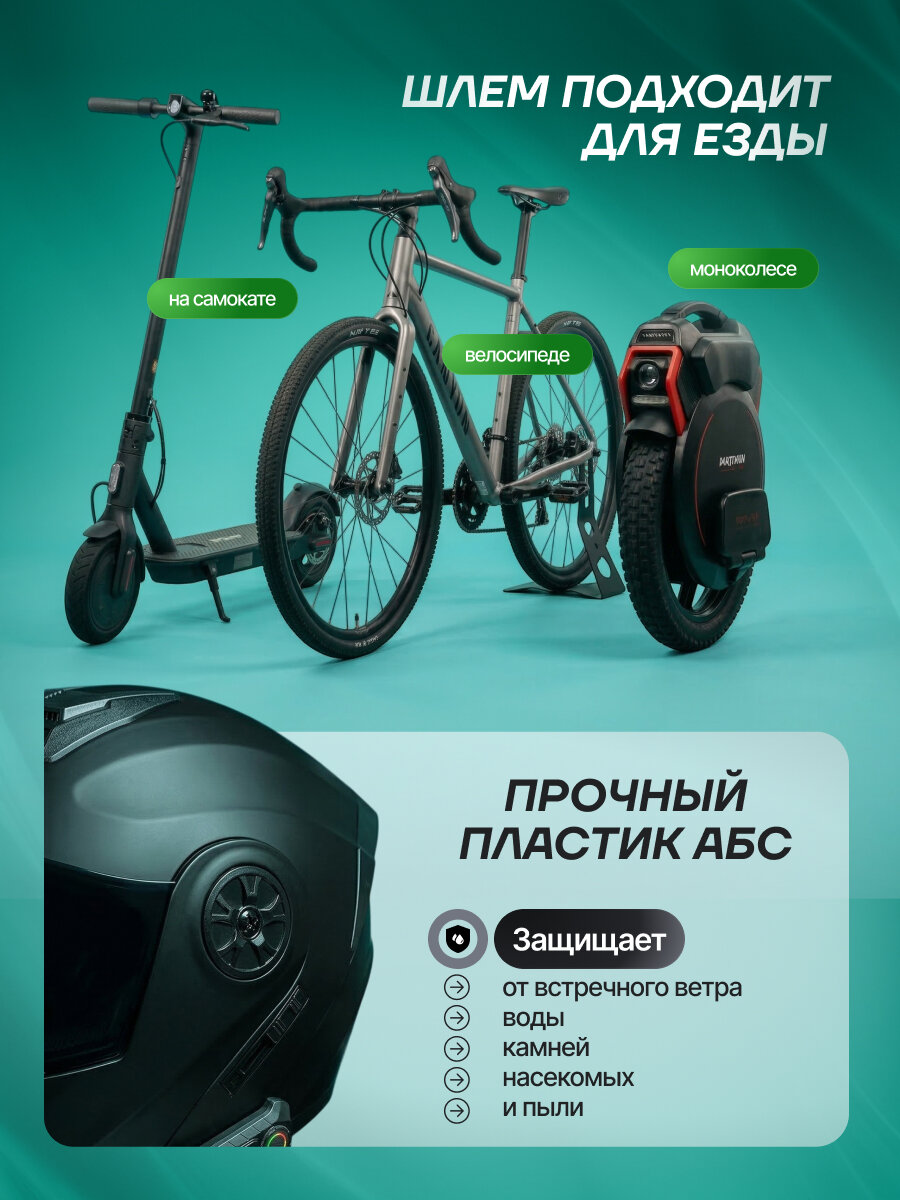 Шлем Svendsen Powerfull, Bluetooth, тонированный визор, черный, унисекс — фото 1