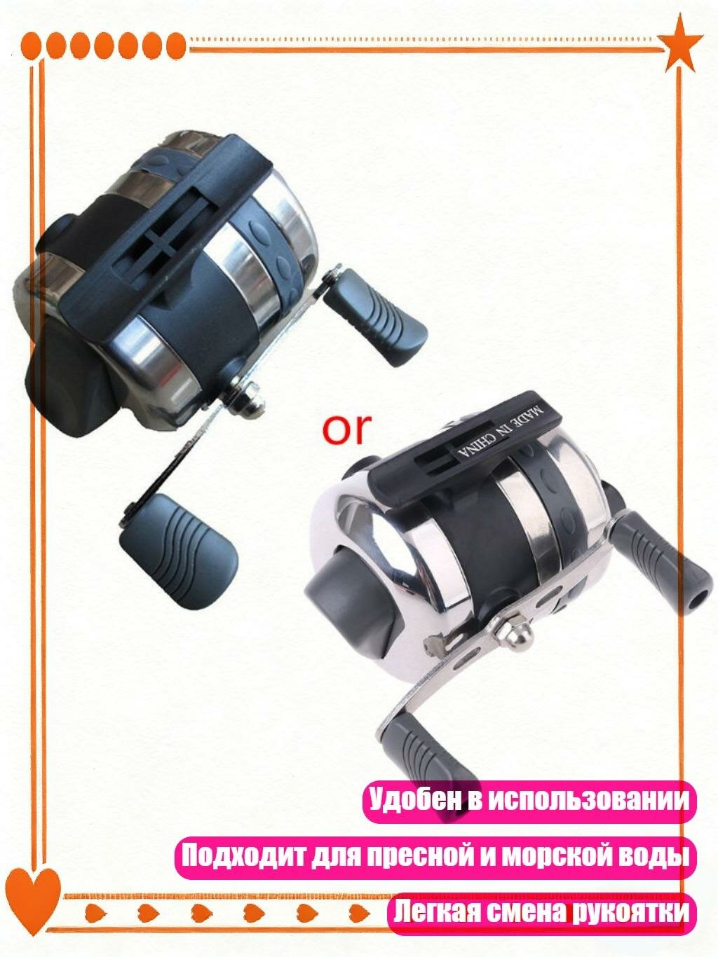 Рыболовная катушка BL25 для рогатки
