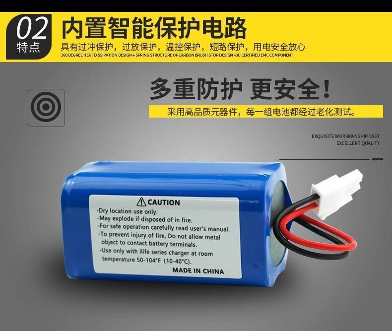 Аккумулятор для робот пылесоса Polaris PVCR-0726W Genio Deluxe 500 - 3400mAh батарея iLife v55 v50 pro V7s plus / Mamibot PREVAC650 PVCR-0826 , DEXP LF-800 . 0926W 0930 W400