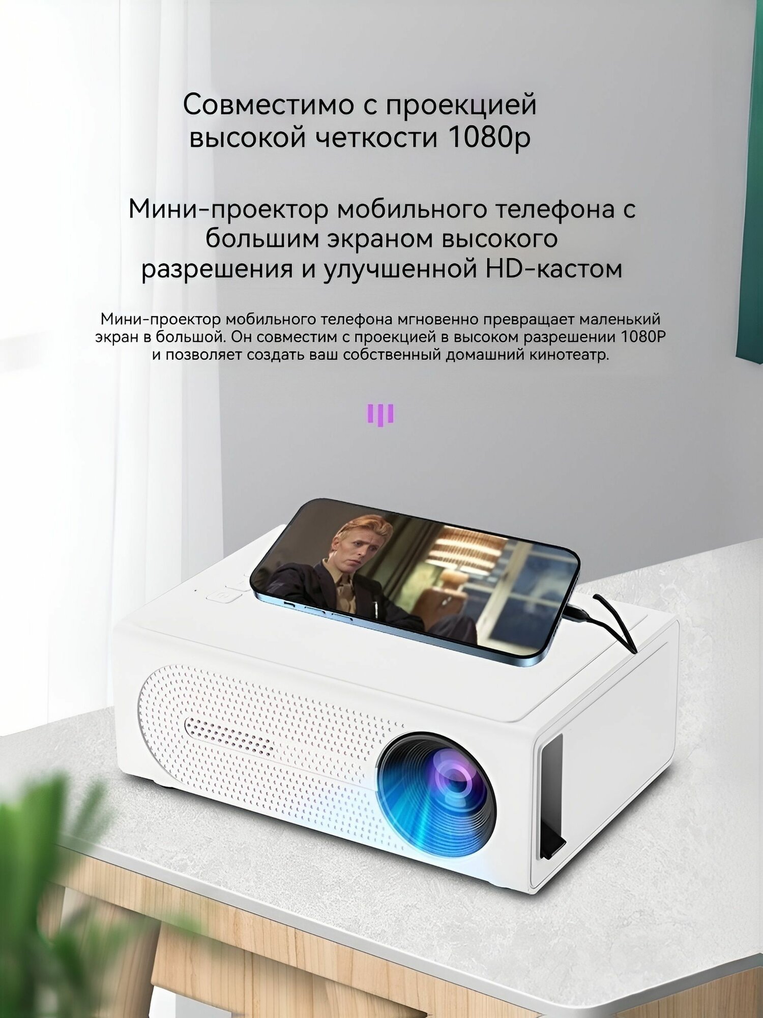 Мини-проектор M200S домашний портативный светодиодный мини-проектор HD 1080p проектор