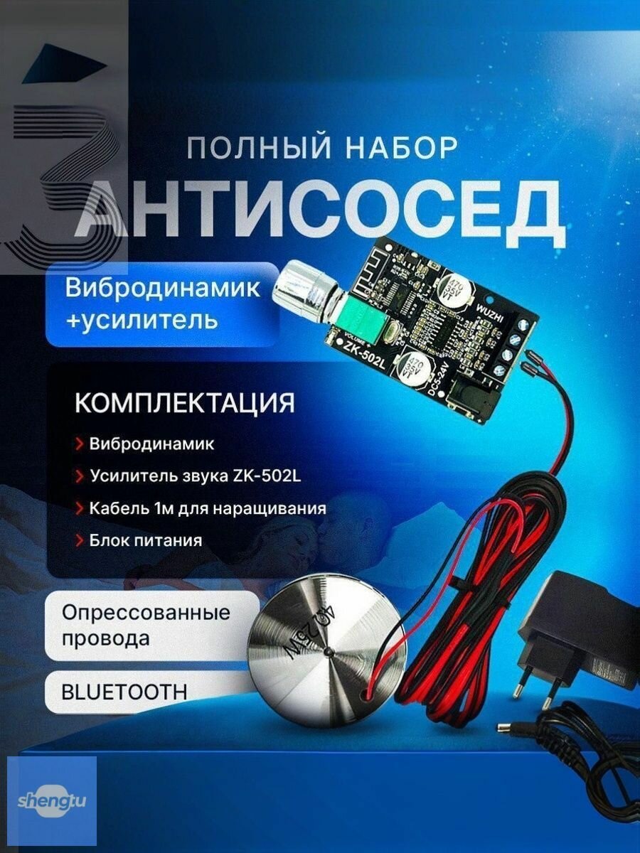 Беспроводная колонкаXL