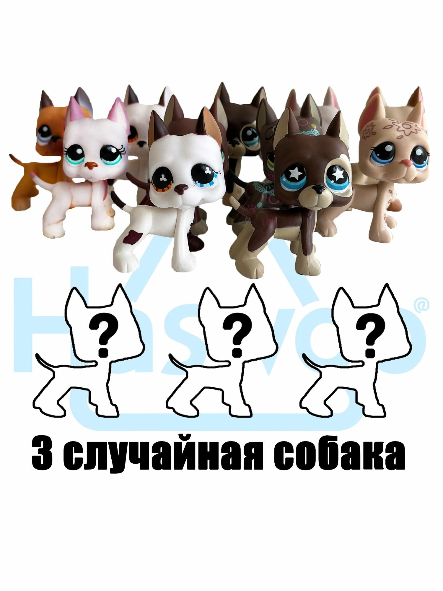 3 шт./компл лпс игрушки, короткошерстные кошки, собака такса, Немецкий дог, овчарка, Щенок хаски, подарок для девочки