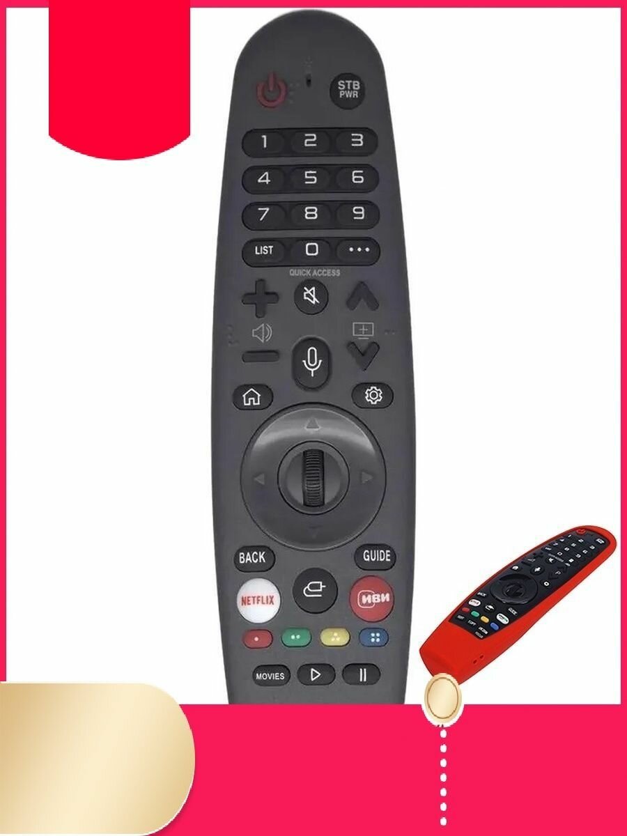 ORIGINAL Пульт MR20GA (AKB76036902 B43) для телевизора Konka BQ Evolution Carrera Soundmax Витязь (VITYAZ) Ergo