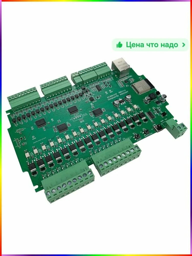 Автоматика для ворот и дверей: управление и модификация-Интеллектуальный