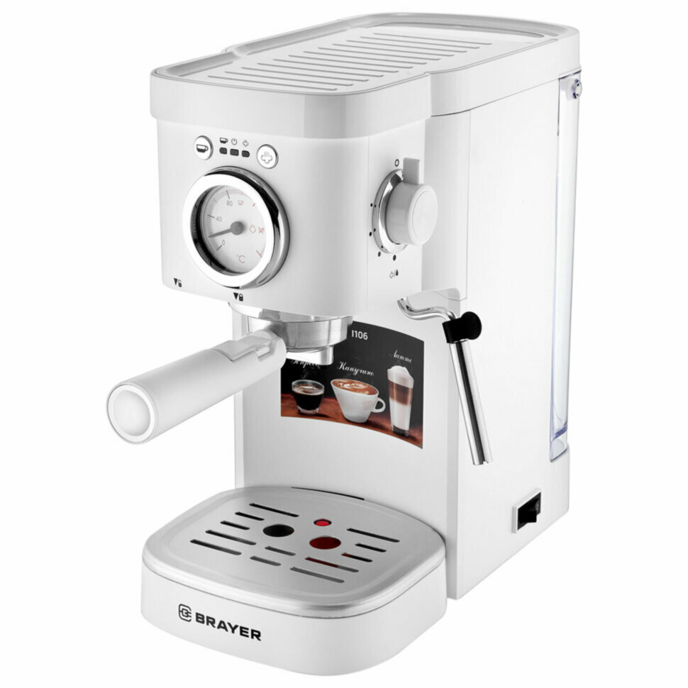 Кофеварка рожковая BRAYER BR1106, 1100 Вт, объем 1,2 л, 15 бар, ручной капучинатор, белая, 456905