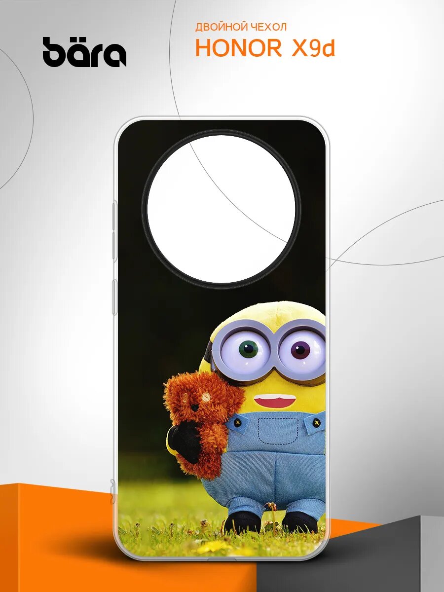 Чехол для Honor X9d, Хонор Икс9д, накладка, двойной, 2в1, с рисунком