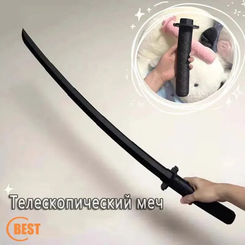 3D Креативная выдвижная игрушка-телескопический нож-складной модель катаны, 68 см