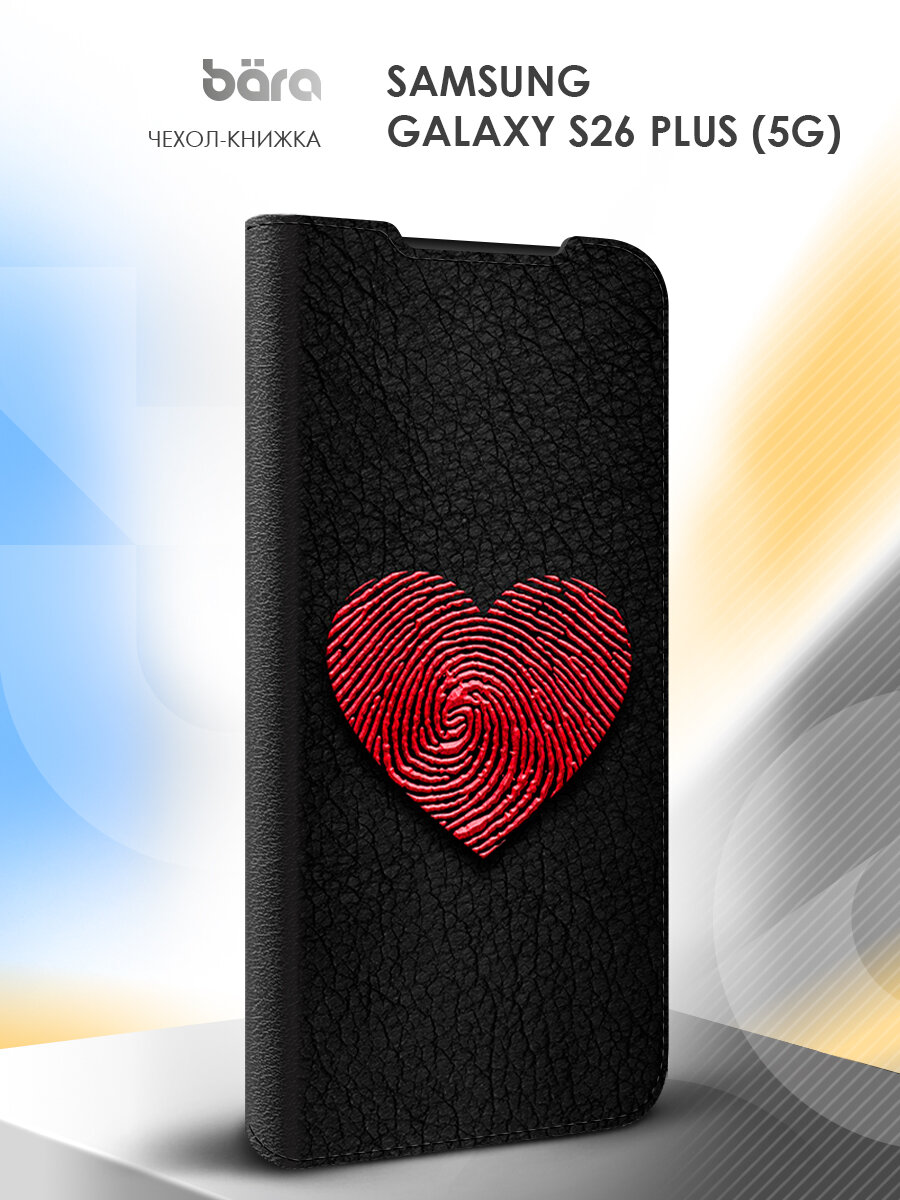 Чехол на Samsung Galaxy S26 Plus (5G), Самсунг Галакси С26 Плюс (5G), книжка, с рисунком