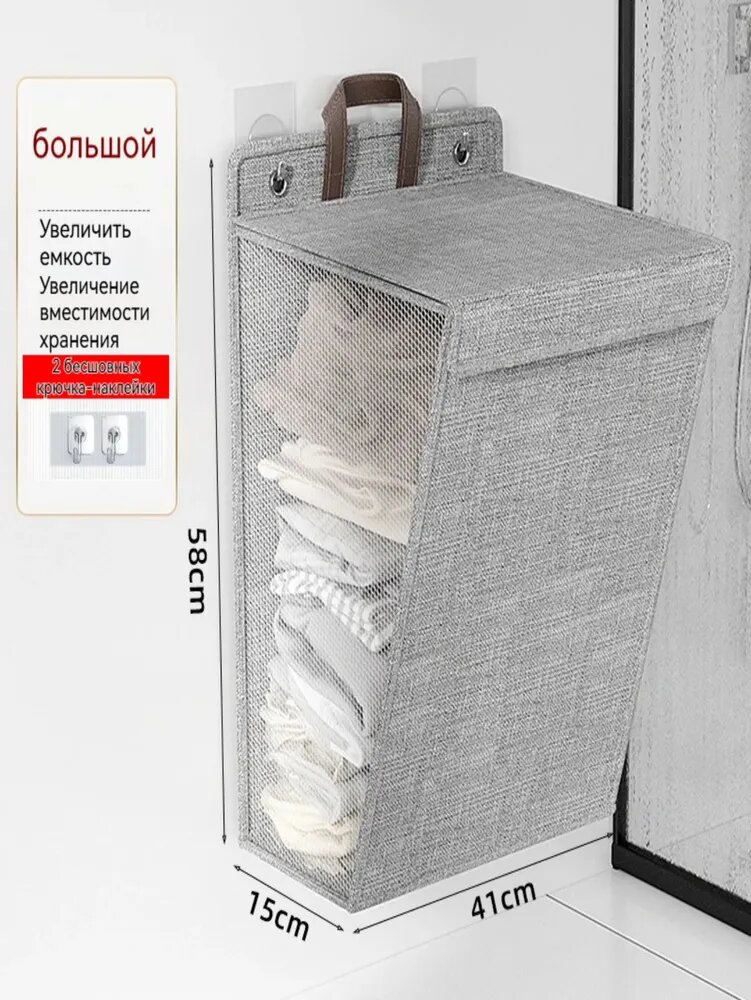 Корзина для белья "Корзина для белья", 50 л, 1 шт