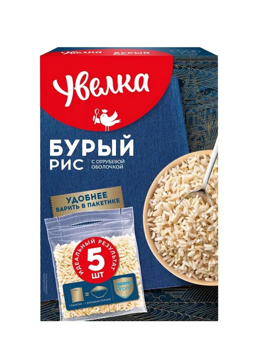 Рис Бурый 5 пакетиков по 80 гр.