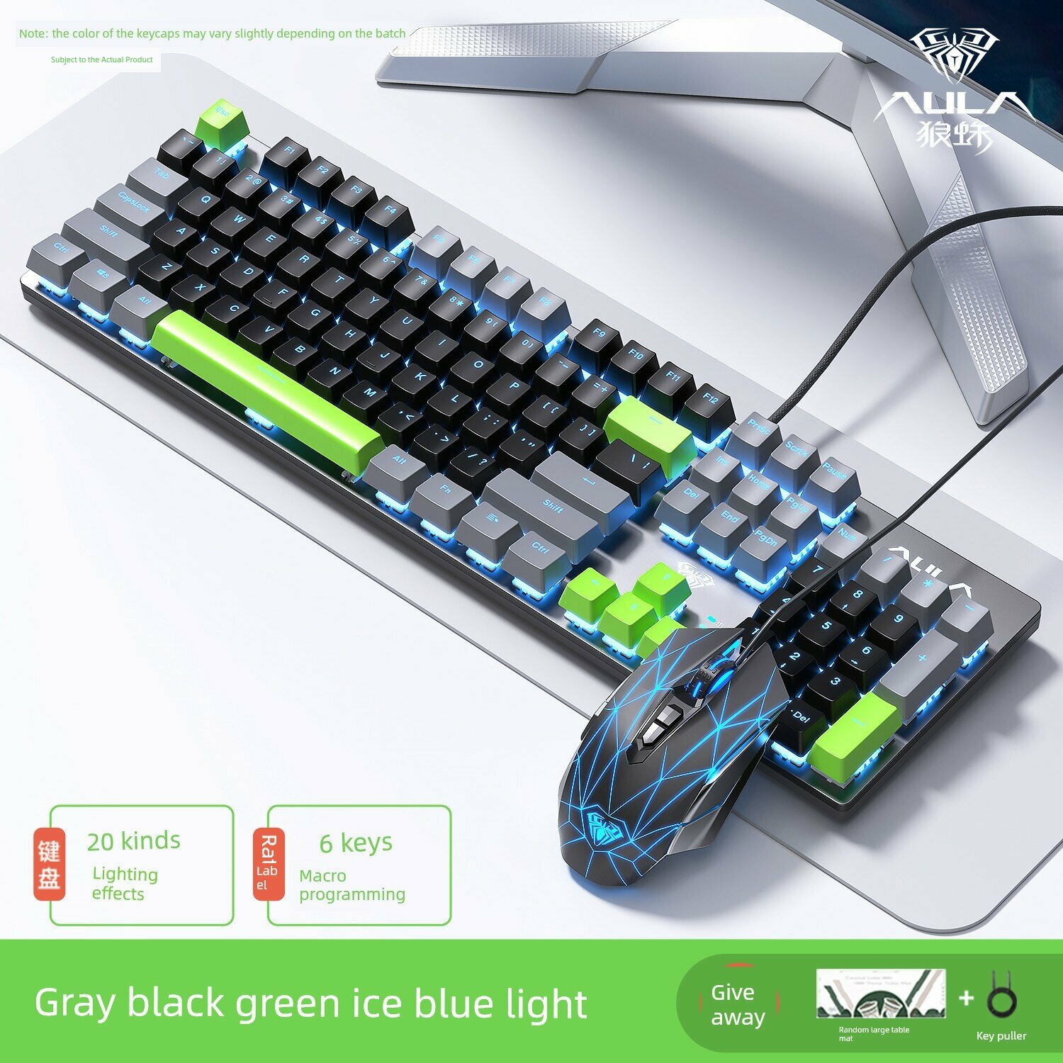 WolfSpider F2068 Pro Механическая клавиатура с зеленым переключателем 87-клавишная горячая замена сине-голубым светом