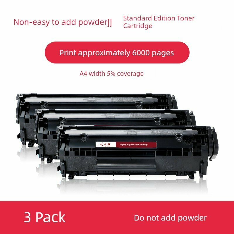 Совместимый с принтерами HP 1020 1005 M1005 картридж тонера - 6000 страниц, неперезаправляемый стандартный вариант,