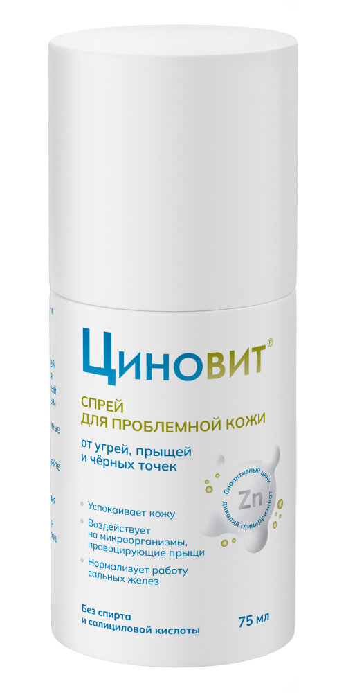 Циновит спрей для проблемной кожи 75 мл